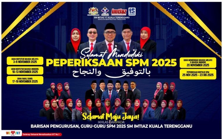 Selamat Menduduki Peperiksaan SPM 2025 | SM IMTIAZ YT KUALA TERENGGANU ,20050 Sekolah ...